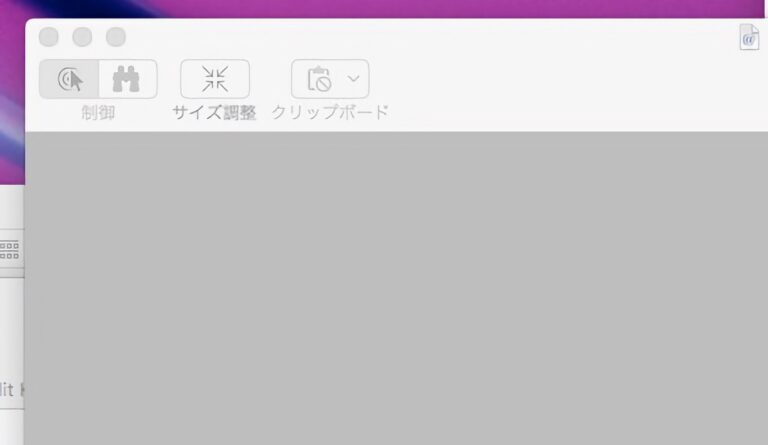Ubuntu 14.04 にVNCで入ったら灰色の画面(Grey Screen)になる時の対応 - 或る阿呆の記
